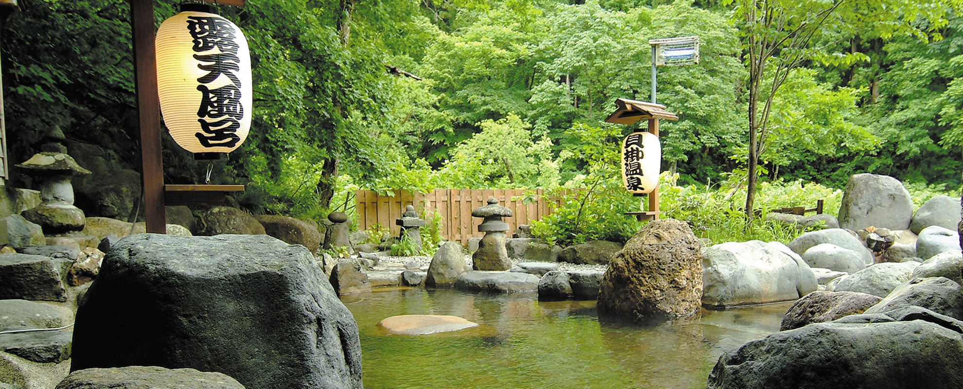 ECHIGO-YUZAWA HOT SPRINGS | G'Day Japan!