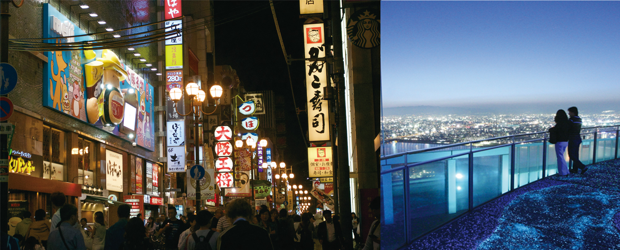 Bright and innovative by night… | G'Day Japan!