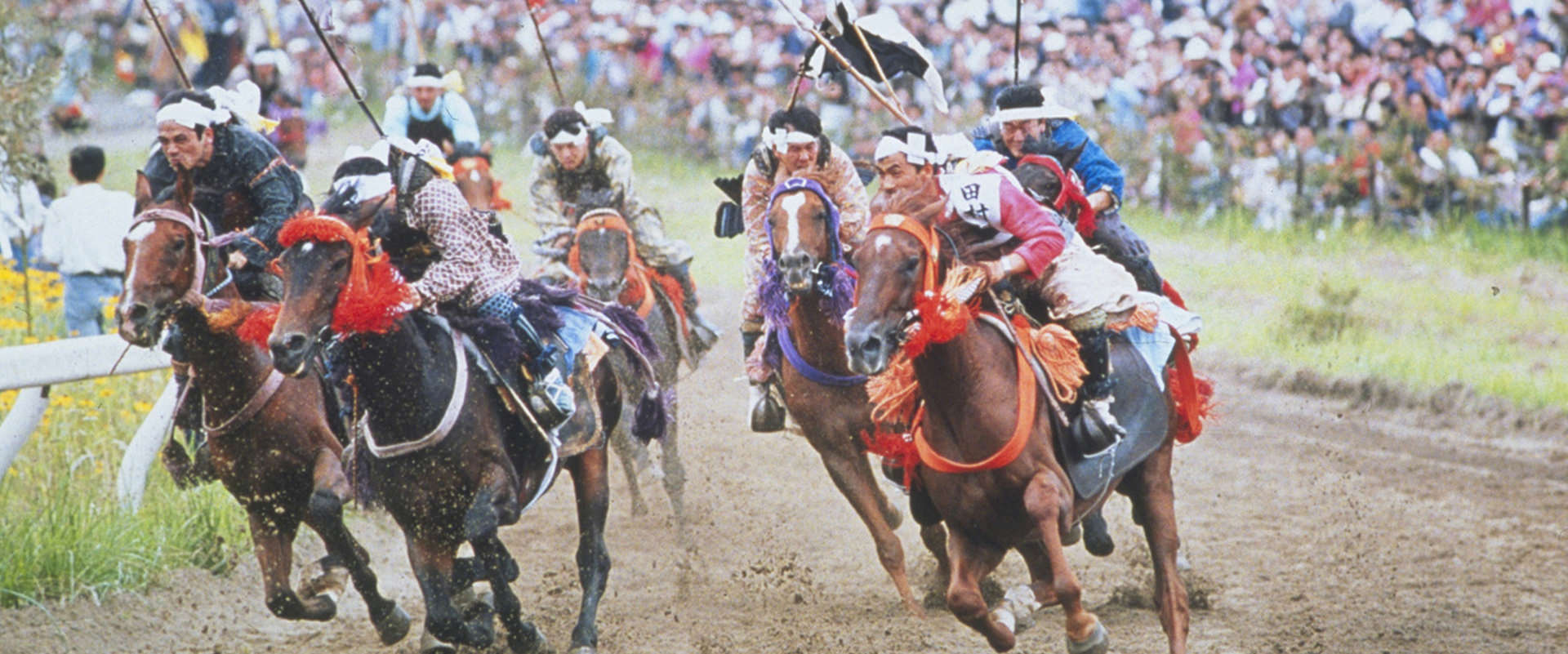 Samurai Spirit Tourism (Includes Diamond Route Japan) - Fukushima ...